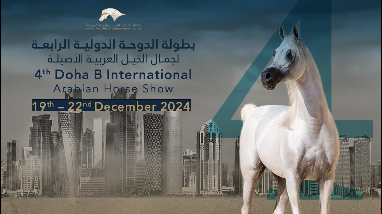 4th Doha International Arabian Horse Show (Day4) - Total Horse Channel ...