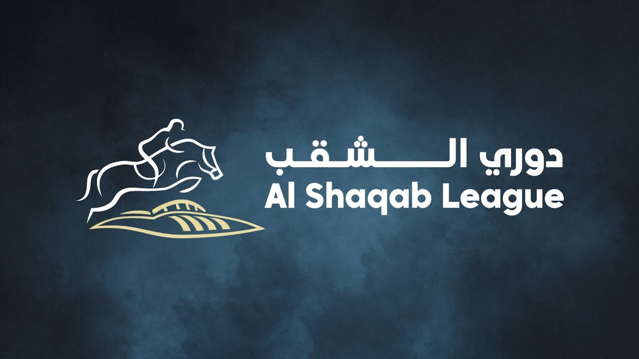 Al Shaqab League 4 – AMATEUR CLASS – One Round Against the Clock – 90/ ...