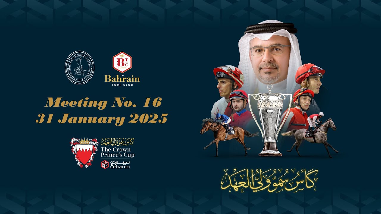 Rashid Equestrian & Horse-racing Club | THE CROWN PRINCE’S CUP | DAY 2 ...
