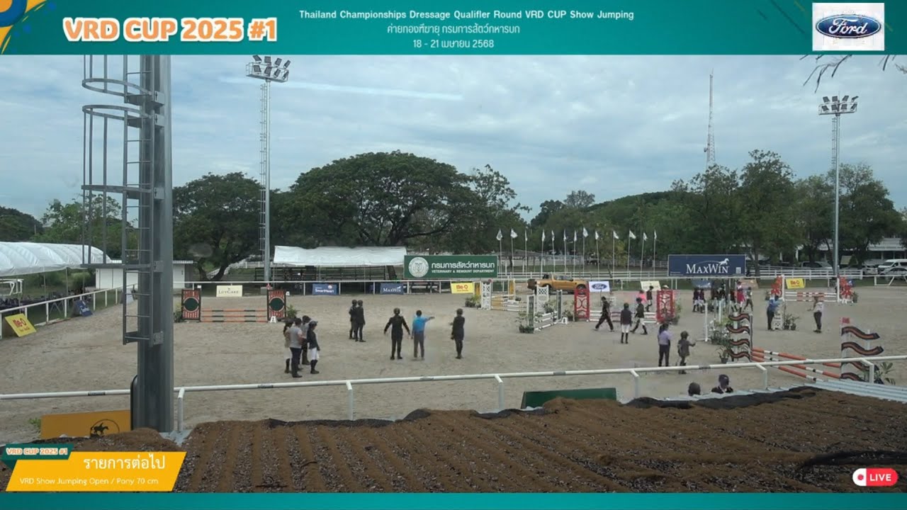 VRD CUP 2025 #1 19 เมษายน 2568 - Total Horse Channel | Equestrian TV